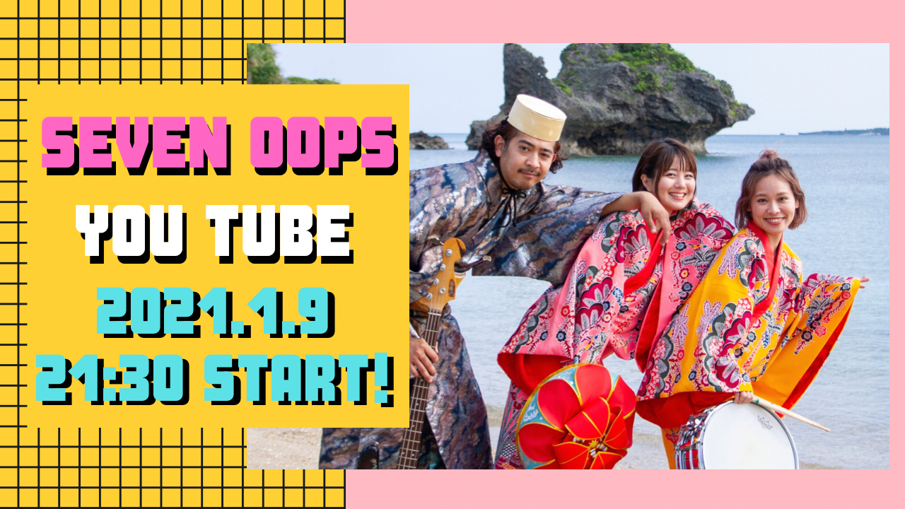 YouTube LIVE配信決定！ | seven oops Official Website｜セブンウップス